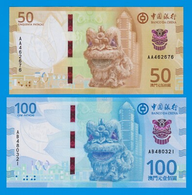 Macau 2 notes, 50 + 100 Patacas P 131 + 132 New 2020 ( 2025 ) UNC Macao ...