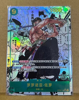 One Piece TCG Card Game Chinese Roronoa Zoro OP06-118 SEC Manga Art ...