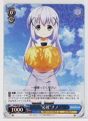 Weiss Schwarz Holo Card TCG Is the Order a Rabbit GU/W44-072 R Cheer ...