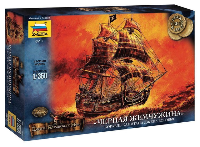 Zvezda Toy Models & Kits for sale | eBay