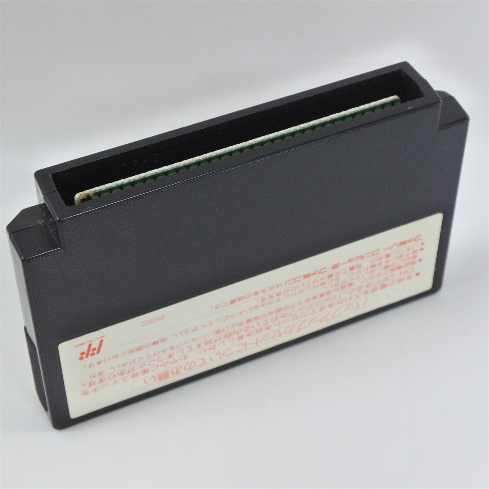 HISSATSU DOJYO YABURI Dojo Famicom Nintendo 2247 fc | eBay