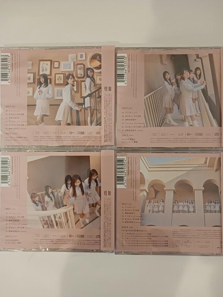 Love Iko Love/Tokubechu. I You More Than A Lover/First Time Abcd Set Cd Dvd Blu- | eBay