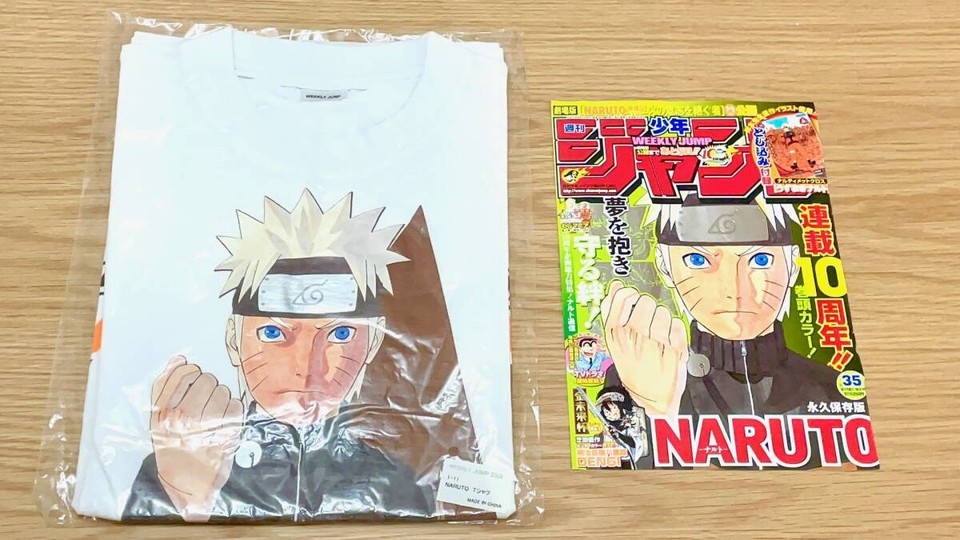 y7h Naruto Weekly Shonen Jump 10th Anniversary T-Shirt Unopened ...