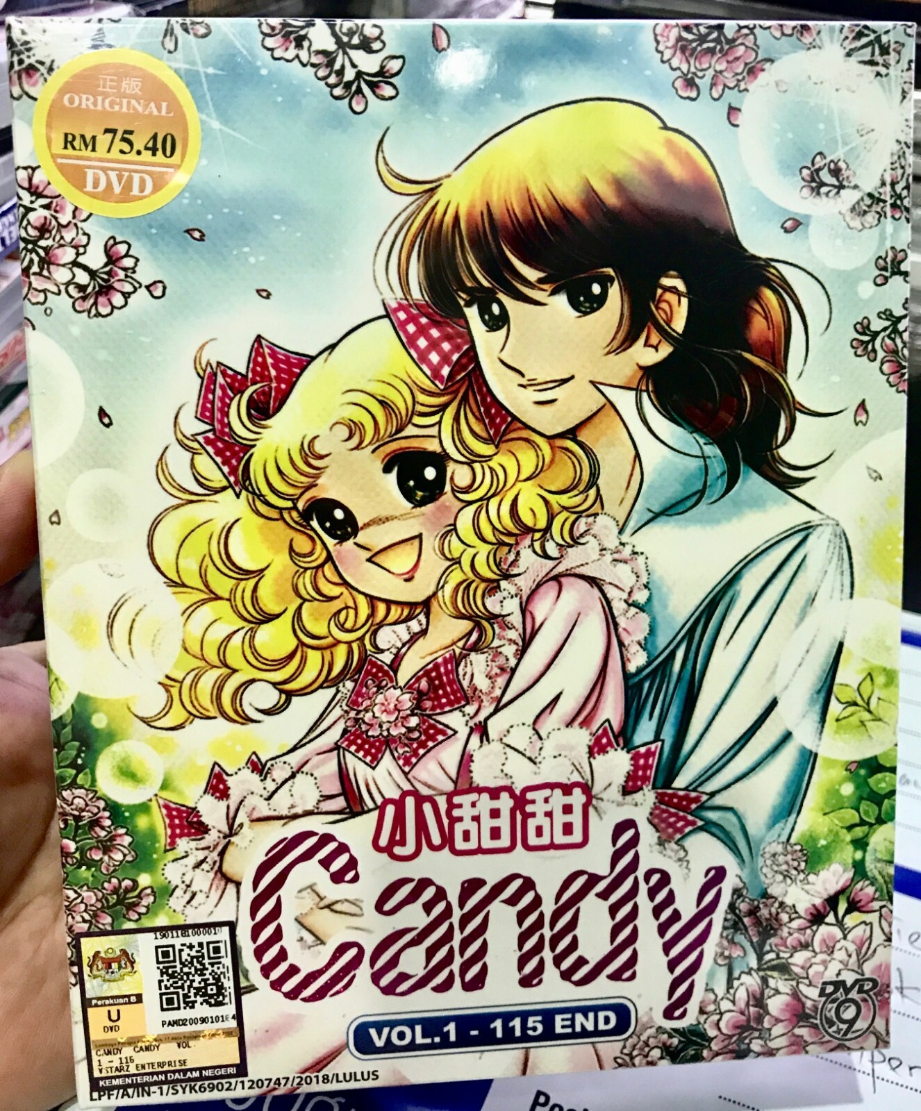 Candy Candy (VOL.1 - 115 End) ~ All Region ~ Brand New & Factory Seal ...