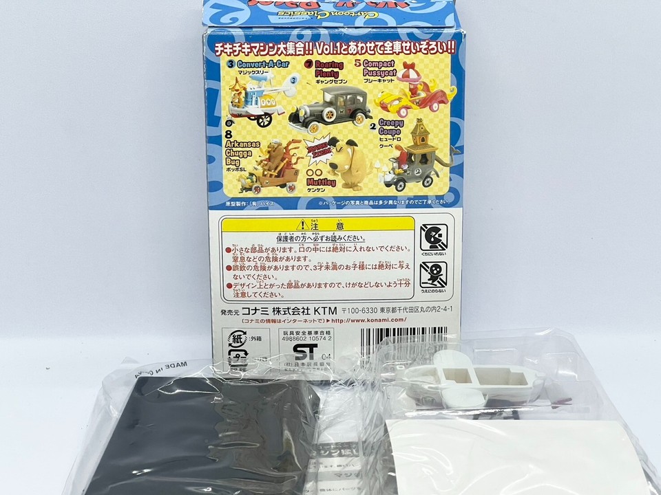 Wacky Races Machine Collection Convert-A-Car Konami Figure D012 | eBay