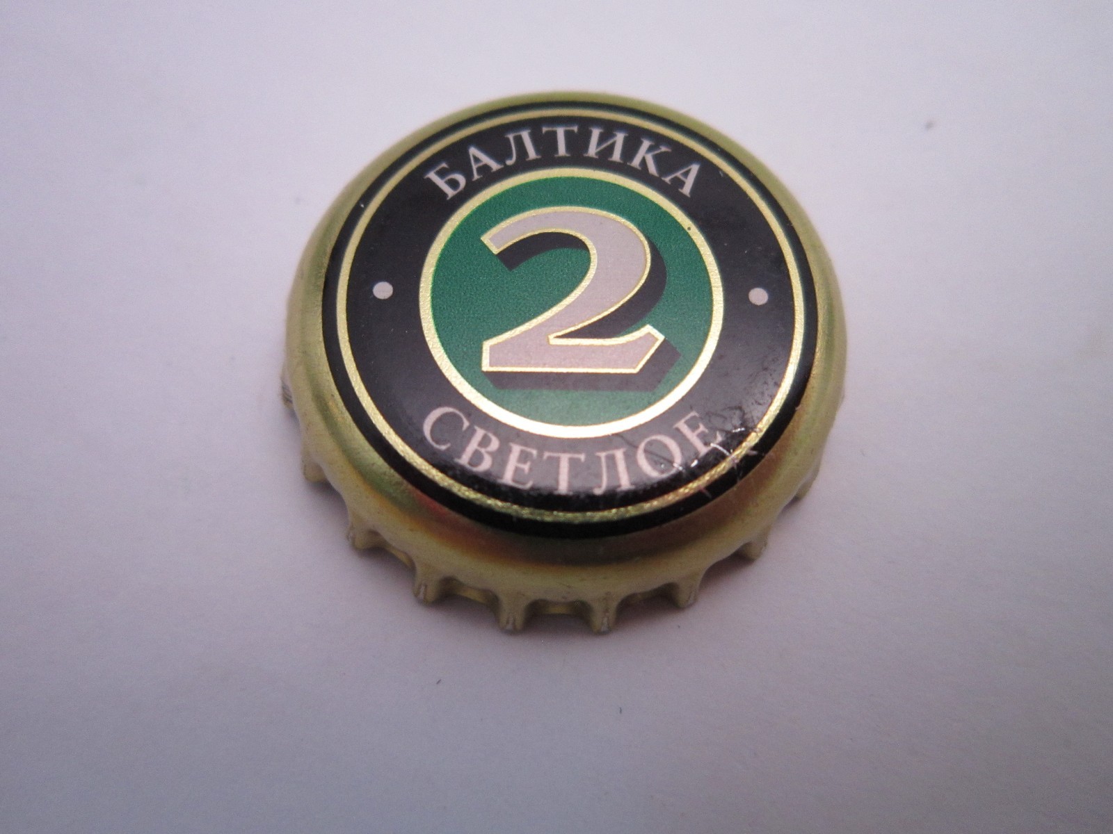 Beer Bottle Crown Cap ~ BALTIKA Brewery 2 Svetloe Lager ~ St Petersburg ...
