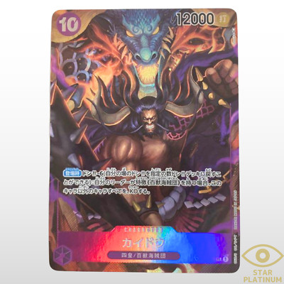 Kaido SR OP01-094 Parallel Japanese ONE PIECE Card Game Romance Dawn ...