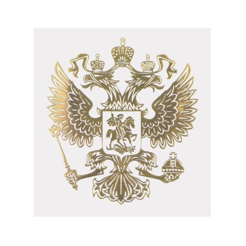 Coat of Arms of Russia Car Sticker Russian Eagle Decal Stickers For Car ...