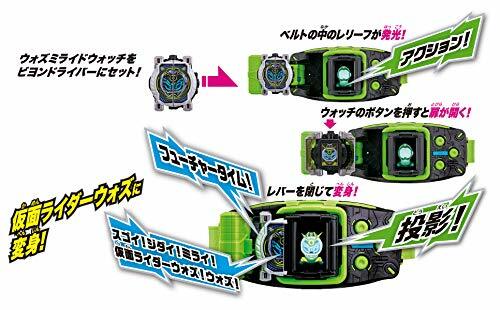 BANDAI Kamen Masked Rider Zi-O DX Beyon Driver Woz NEW from Japan | eBay