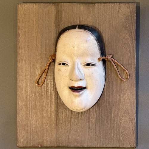 Japanese Traditional Noh Mask Omen Kabuki 71-D28 | eBay