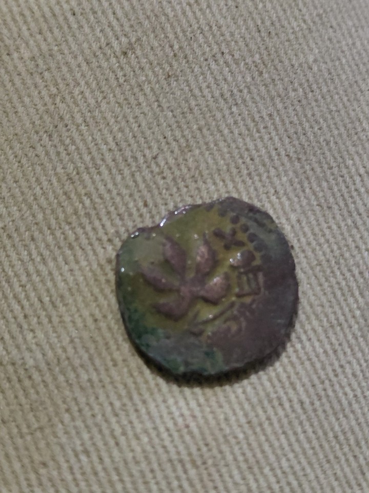 Judaea, First Jewish War, Prutah, Year 2 (67/68 AD), Jerusalem coin | eBay