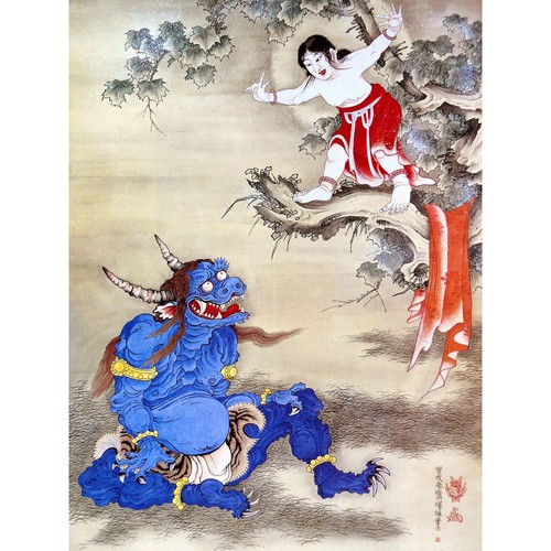 Shohaku Mountain Child Demon Japan Painting Wall Art Canvas Print 18X24 ...