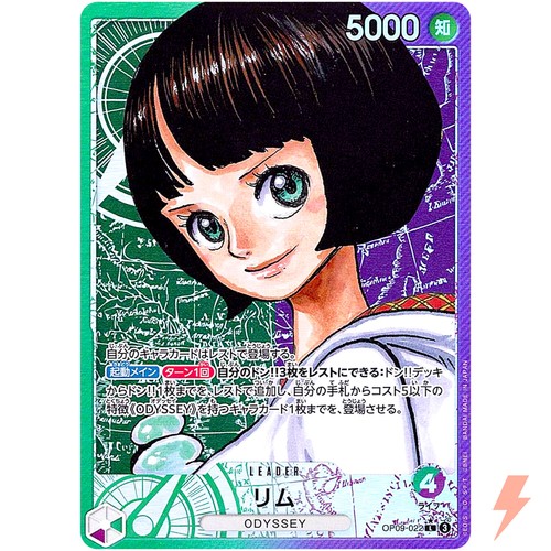 Lim (Alt Art) OP09-022 L Emperors in the New World ONE PIECE Card Game ...