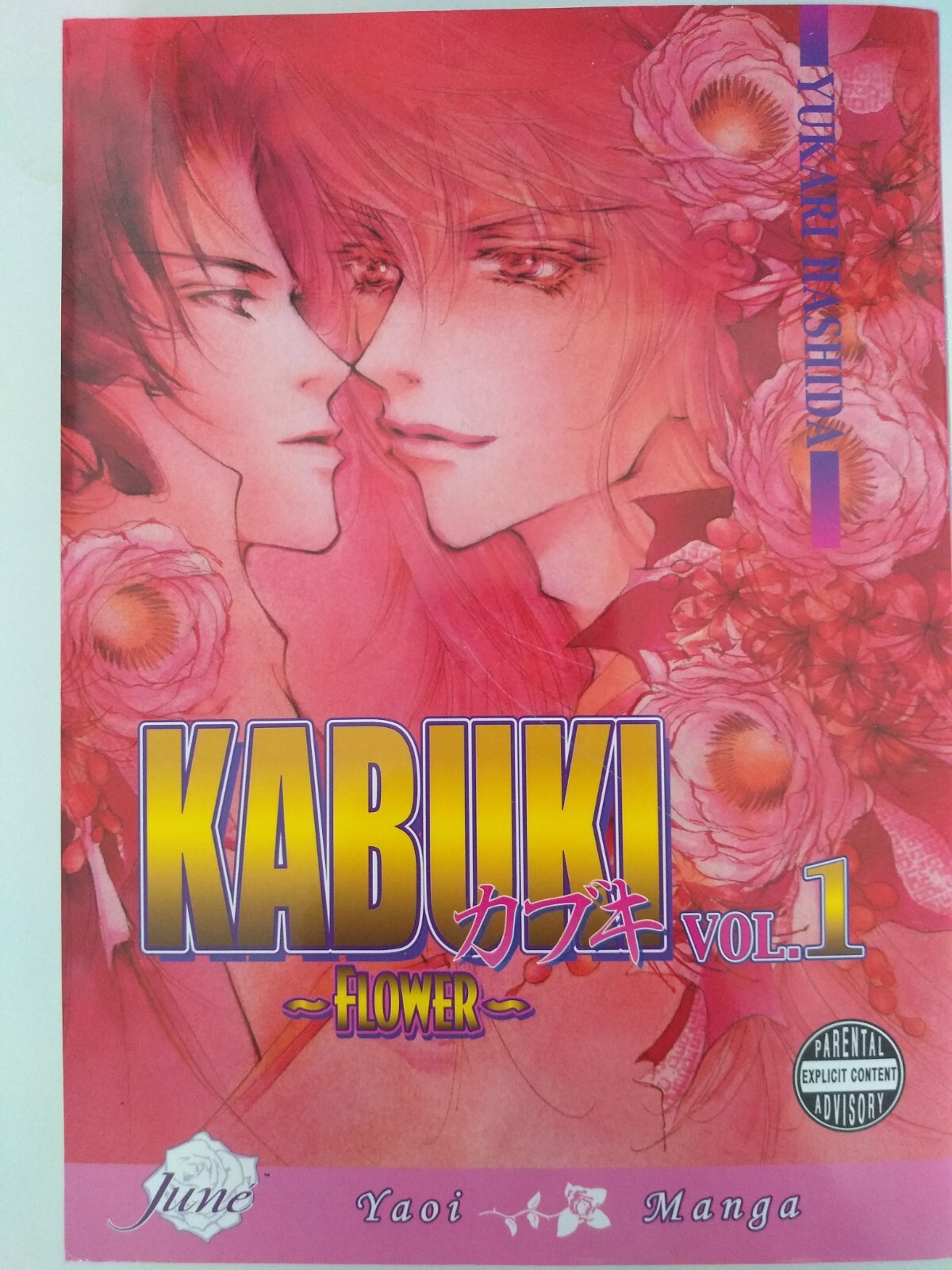 Kabuki Vol 1: Flower by Yukari Hashida, Yaoi Manga, Excellent Condition ...