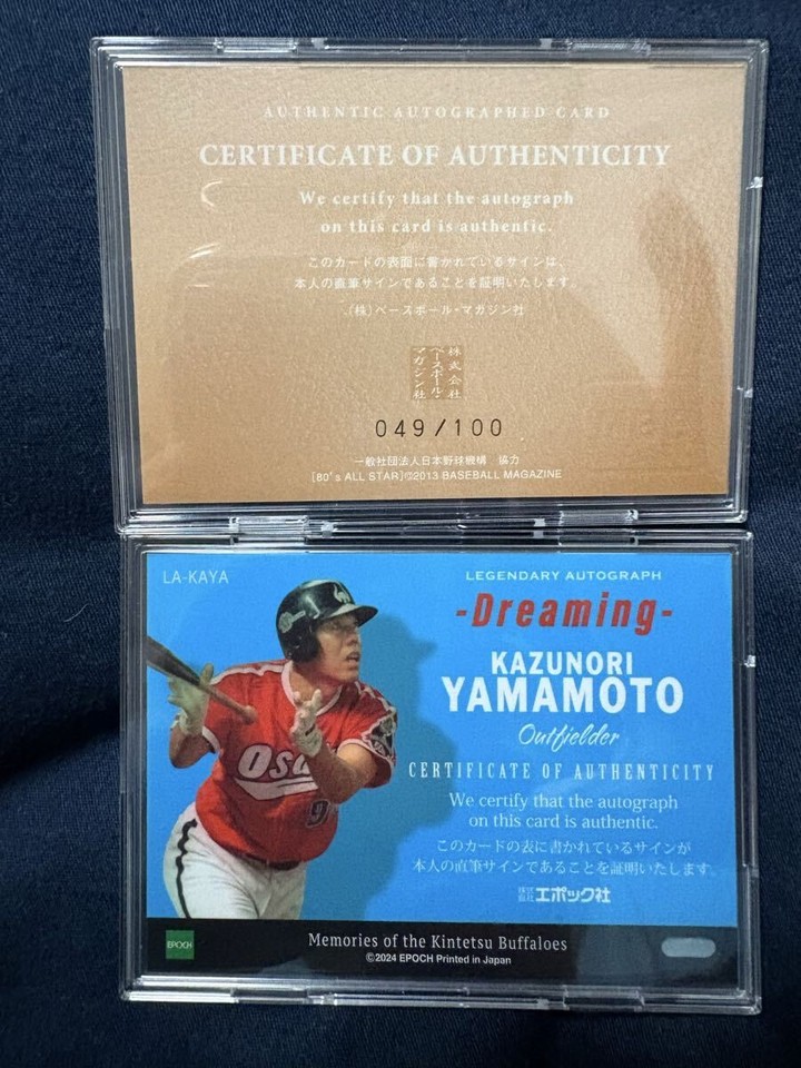Kintetsu Buffaloes Masataka Nashida Kazunori Yamamoto Autograph Card ...