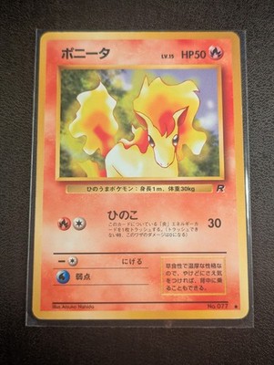Ponyta 077 LP Japanese Team Rocket 1997 Pokémon Card Vintage Kanto Fire ...