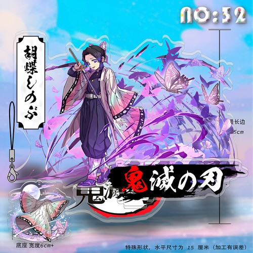 Demon Slayer Kochou Shinobu Acrylic Desktop Stand Figure Collection ...