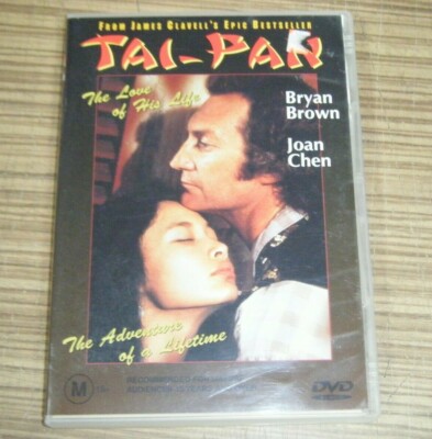 Pre-Owned DVD - Tai-Pan [D9] | eBay