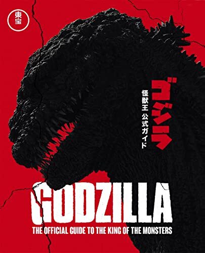 Godzilla: The Ultimate Illustrated Guide by Toho Co. | eBay
