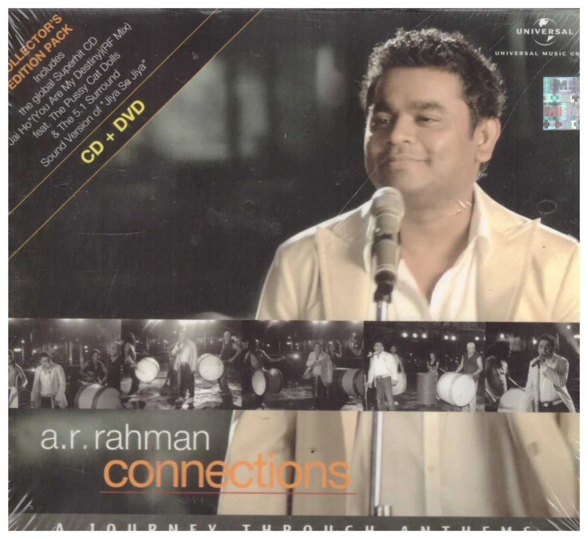 Ar Rahman Connections