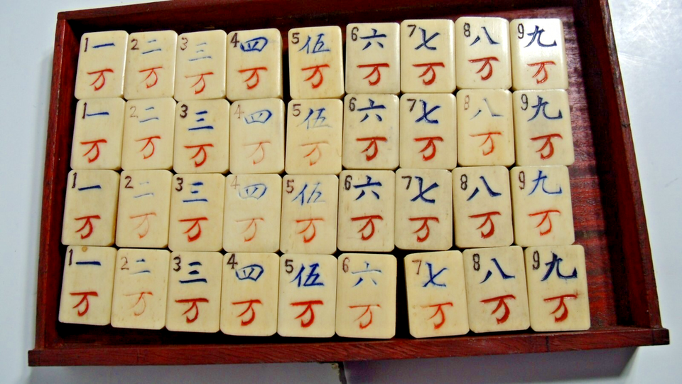 Vintage Mah Jong Set in Wood Box, Kwang Li Yuan Co. | eBay