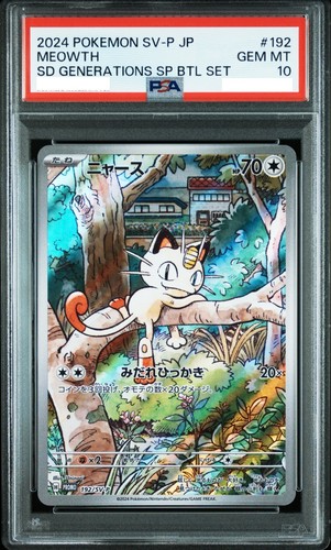 PSA 10 Meowth AR 192/SV-P Pokemon Card Starter Deck Generations Promo ...