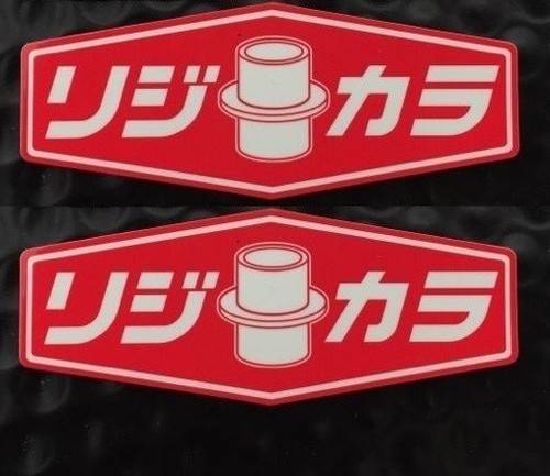 2x Spoon Sports Type One Rigid Collar Stickers Decal Civic Type R S2000 ...