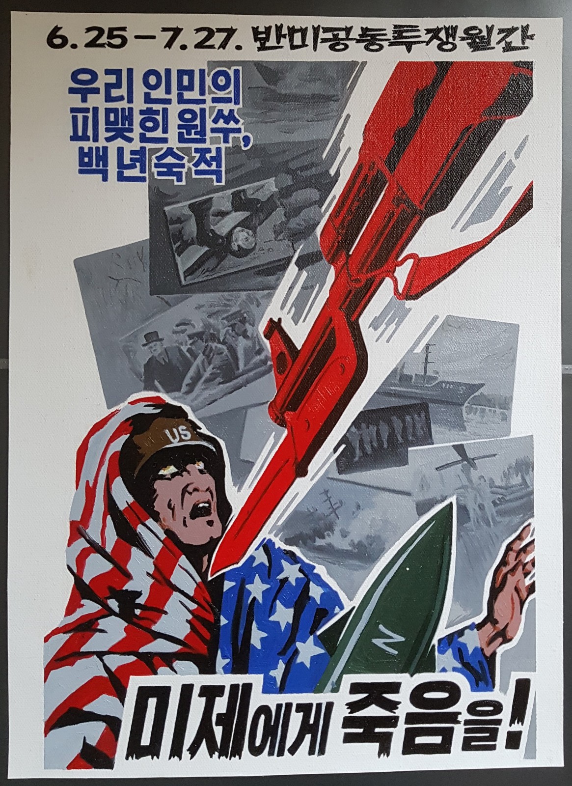 Original Korean Hand Painted anti USA Propaganda Painting on Canvas. (2 ...