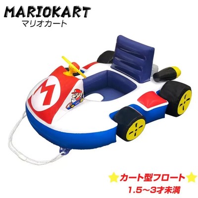 Mario Kart Kart Type Float Ring Super Mario MBS-781 Pool Sea Sunart ...