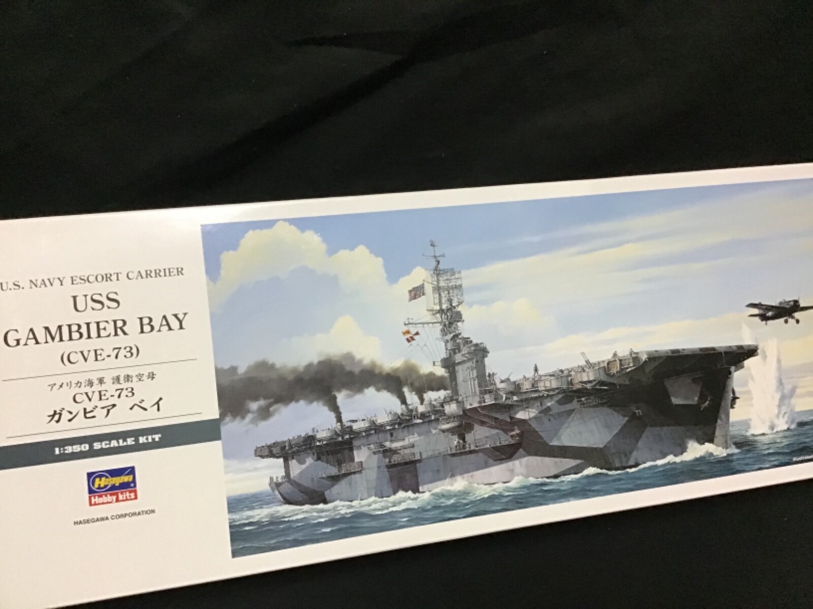 1/350 USS AIRCRAFT CARRIER GAMBIER BAY CVE-73 Hasegawa | eBay