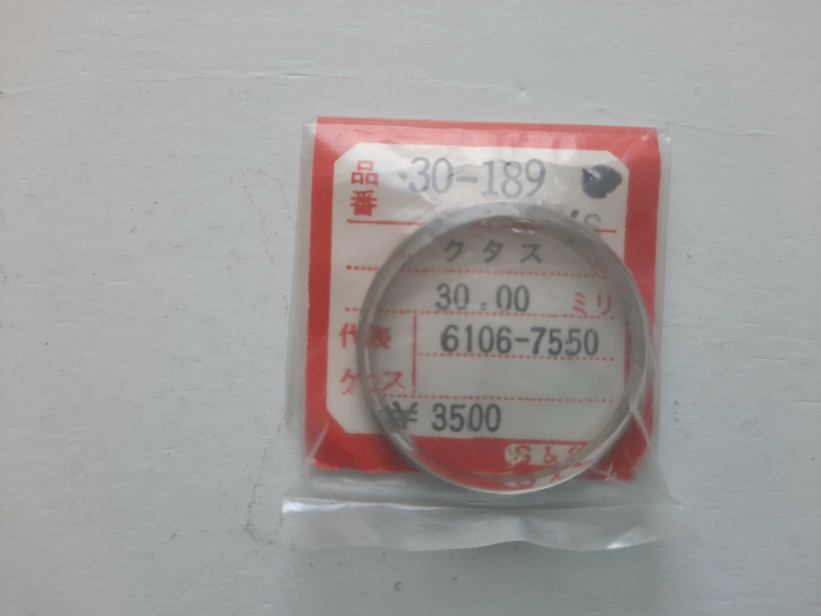 Genuine NOS Seiko Watch Crystals - Various shapes & sizes 21 of 23 | eBay