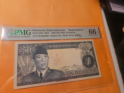 Indonesia Banknote PMG UNC pop 1 replacement note | eBay