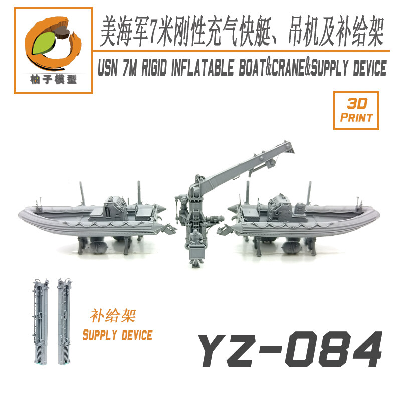 YZM Model YZ-084A 1/200 USN 7M RIGID INFLATABLE BURKE-CLASS BOAT&CRANE ...