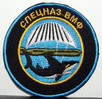 Ukraine Ukrainian Navy Naval Special Forces Full Colored Insignia Badge ...