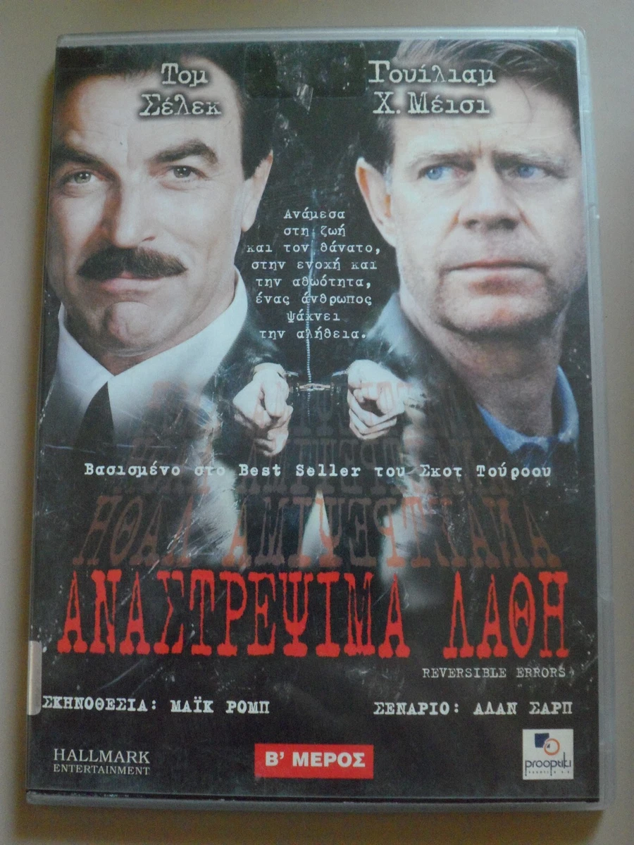 Reversible Errors Tom Selleck