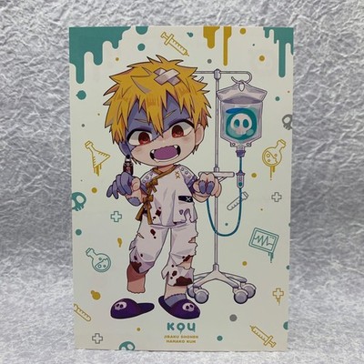 TOILET-BOUND HANAKO-KUN Kou Zombie Official Photo Post Card Anime C#52 ...