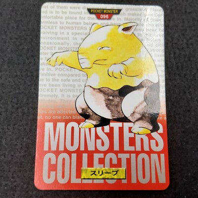 Pokemon Carddass 1996 Red – File No.096 Soporifik / Drowzee Card | eBay