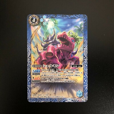 Digimon Battle Spirits Card SHELLMON Rare BANDAI 2018 Japan F/S | eBay