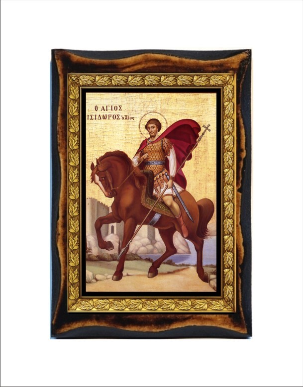 Isidore of Chios - Saint Isidore - Isidoro di Chio - Santo Isidoro di ...