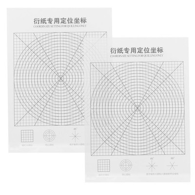 2pcs Paper Quilling Tools Paper Strips Quilling Tool Paper Positioning ...