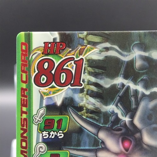 Dragon Zombie Dragon Quest II Monster Battle Road Card Morrie Selection ...