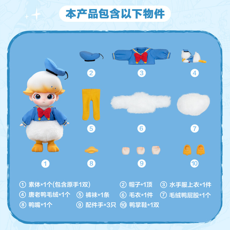 Authentic DIMOO Donald Duck 1/8 Mobile Doll Toy Gift Cute Doll Figure ...