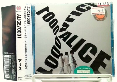 ALICE/0001 [CD with OBI] ALICE/アリス/JAPAN | eBay