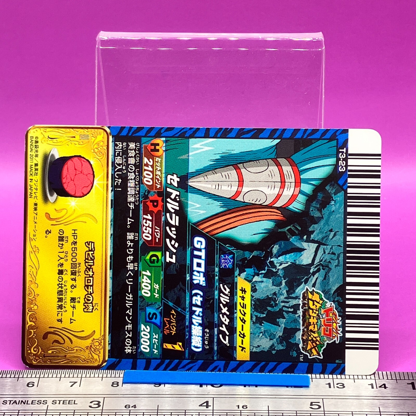 GT Robo T3-23 Toriko Itadaki Master Data Carddass Bandai TCG 2011 ...