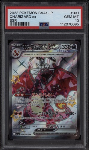 Charizard ex 2023 Pokemon Japanese Shiny Treasure ex SSR 331/190 PSA 10 ...