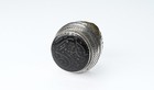 Vintage Islamic silver ring, black intaglio stone, central Asia, pre ...
