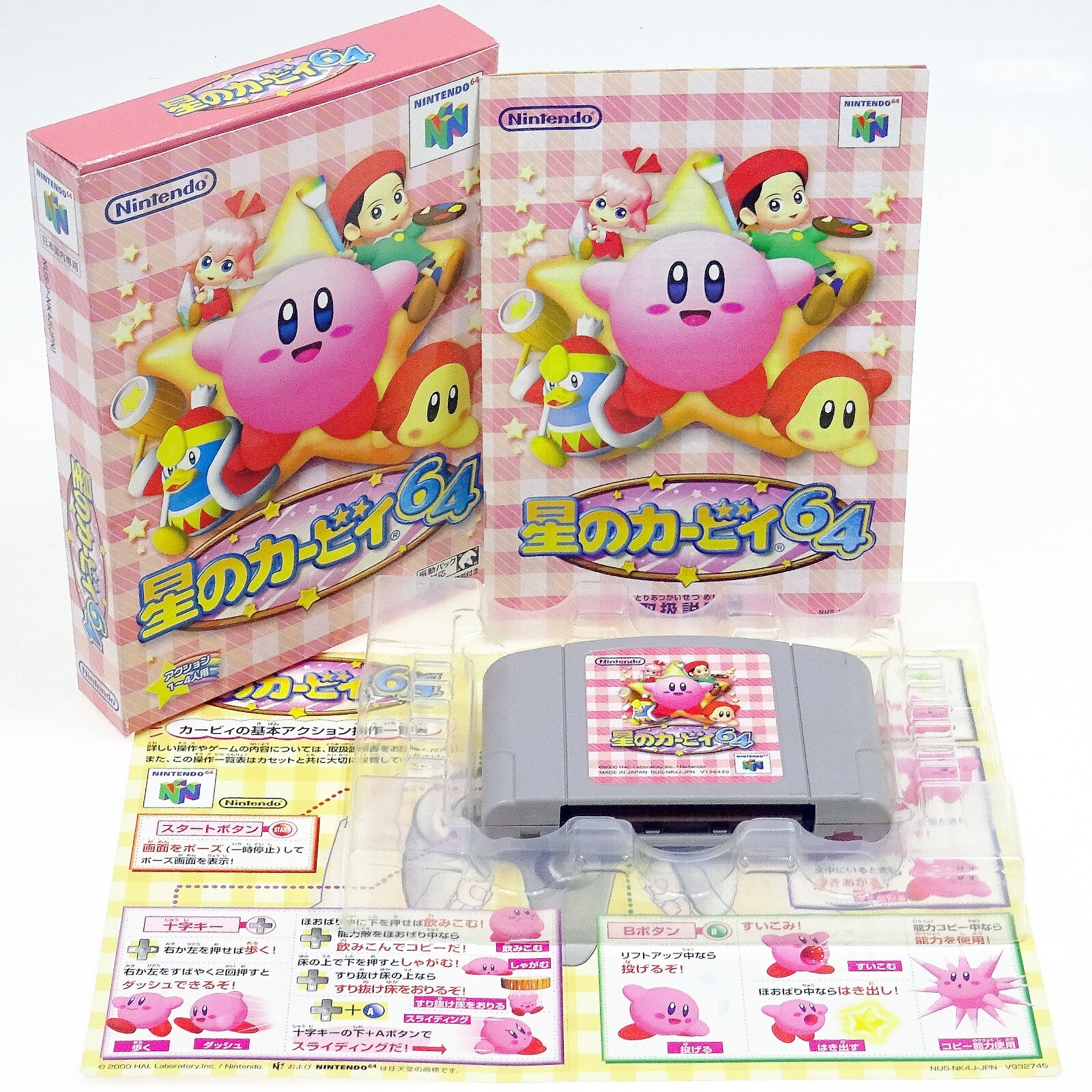 HOSHI NO KIRBY N64 Cart Nintendo 64 Japan Import Action NTSC-J Complete ...