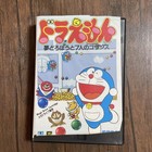 Mega Drive Doraemon Dream Thief And Seven Gozans Japan Region | eBay