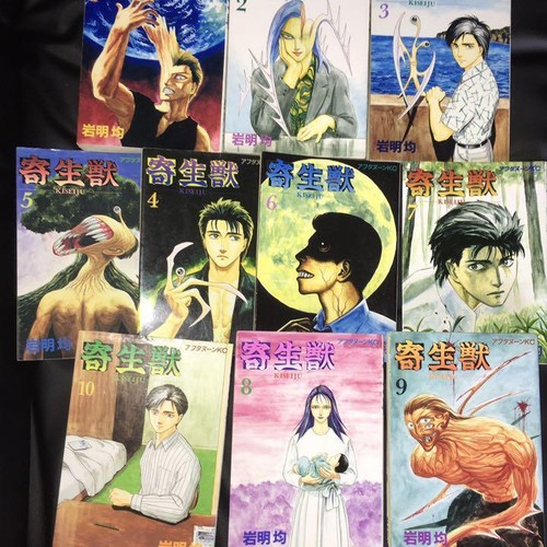 Hitoshi Iwaaki manga Kiseiju Parasyte vol.1-10 Complete Set japanese | eBay