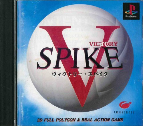 USED PS1 PS PlayStation 1 Victory spike 40080 JAPAN IMPORT | eBay